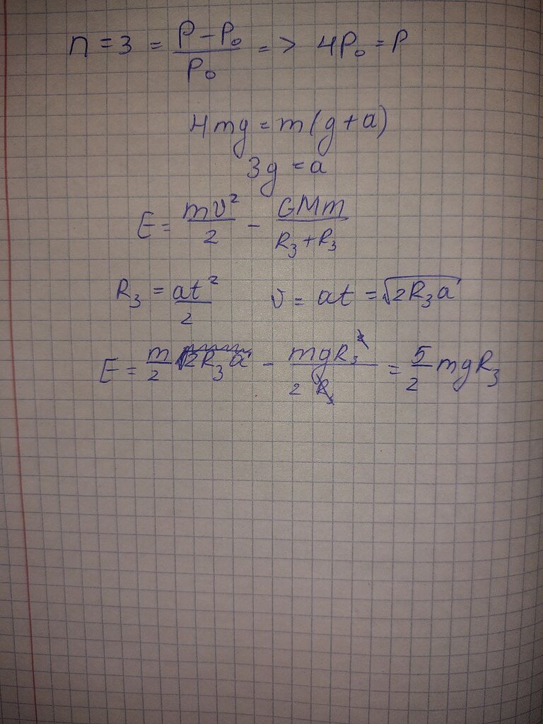 7.3. Прут. Задача на гравитацию - Физика - Спроси! | Beyond Curriculum