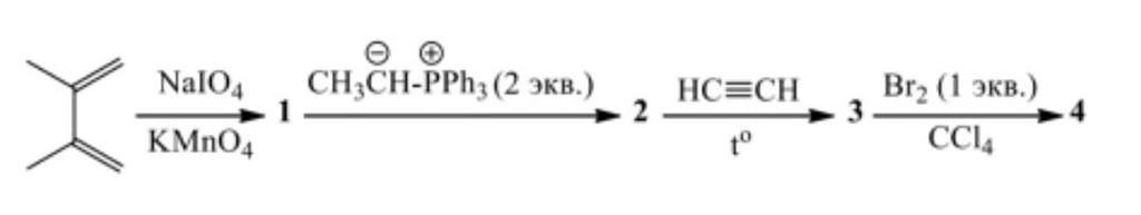 Какова роль ацетилена в данной реакции - Органическая химия - Спроси ...